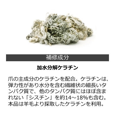 アスリートネイル パーフェクトネイルエッセンス athlete nail perfect nail essence – tsumeplus